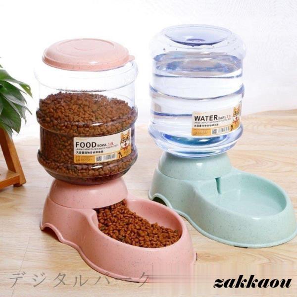 商品情報大容量で3.75Lも入るボトルです。●お水をしっかり与えられる自動給水器付きタイプの食器です。●一定の量がボトルから自然に出てくるので、ボトルに水を入れておけばペットのお留守番も安心。●透明ボトルなので残量が一目で分かります。●ボト...
