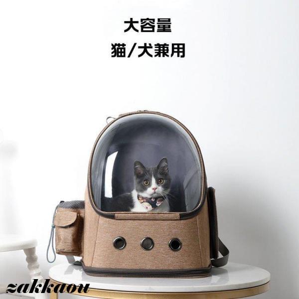 商品情報猫用キャリーバッグ ペット 通気性抜群 人間工学に基づいた設計 お出かけバック 通院 散歩 旅行 小型犬用 軽量素材：ナイロン※ご利用のモニターにより、環境や光の加減によって、若干色が異なる場合がございます。予めご了承くださいませ。...