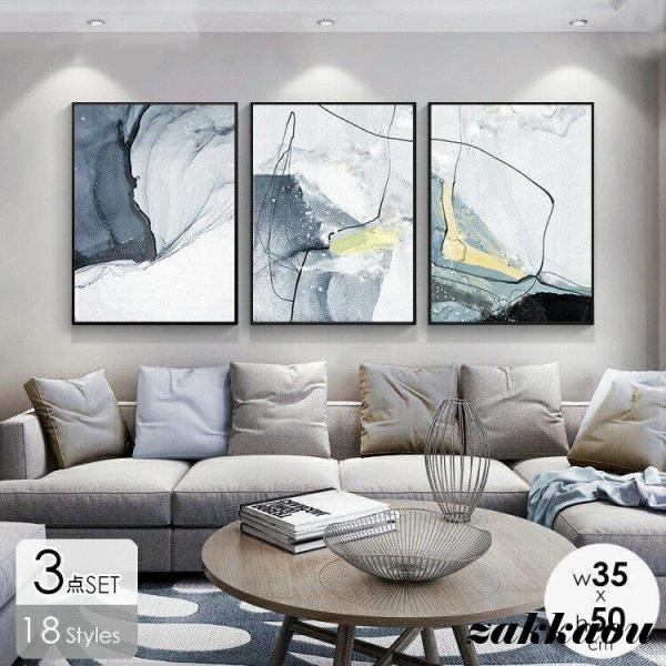 インテリア 壁掛け 壁絵 アートパネル アートボード リビング 寝室 ダイニング 華やか おしゃれ 抽象画風 ブラック ホワイト ゴールド 木目 レッド ブルー イエロー北欧ナチュラル ツール クラシック ホテルライク モノトーン/[ahc38]