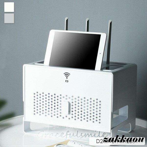 無線lanルーター 電源タップ収納 収納ケース 多機能 収納箱 保護カバー WiFiルーター 無線ルータ 有線ルーター ルーター 省スペース 収納 卓上 デスク収納 棚 机 モニター台 机上台 便利 新生活 おすすめ 整理用品 おしゃれ 法...