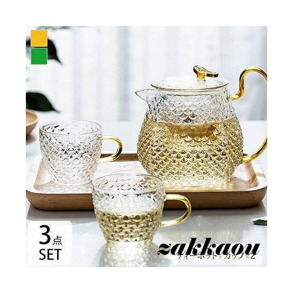 急須 ティーポット セット プレゼント お祝い シンプル マグカップ 曇りガラス クリア ゴールド グリーン ホームパーティー 上品 上質 モダン シック キッチン テーブルウェア コーディネート 気品 華やか パーティー おもてなし 北欧...