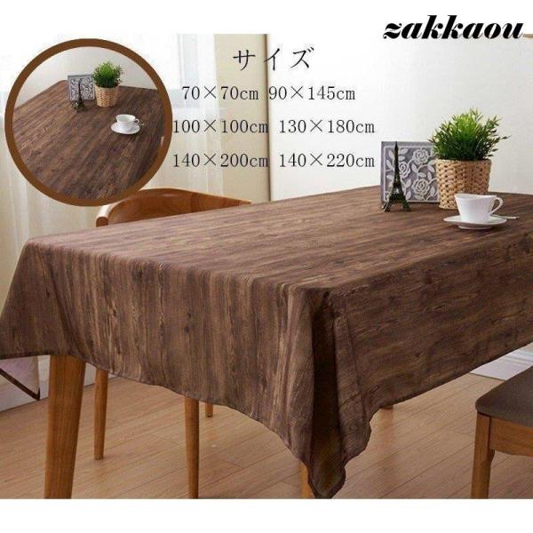 ポリエステルの生地ですので、色落ちにくく、変形しかねます。特別に選んだ木目調は和室と洋室をとわず、食卓、ティーテーブル、部屋の色合いに見事に調和します。テーブルの汚れや傷防止だけではなく、敷くだけで明るい雰囲気になり、食卓が華やかになります...