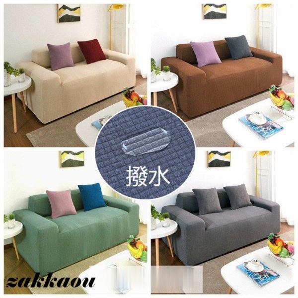 同じ色の枕カバー（サイズ：45cm*45cm）もございますので、是非お問い合わせください。サイズ1-4人掛け用 サイズに不安の方はお問い合わせの上、ご注文ください。素材 ポリエステル ※サイズは、実寸サイズを測っているため多少誤差がでる場合...