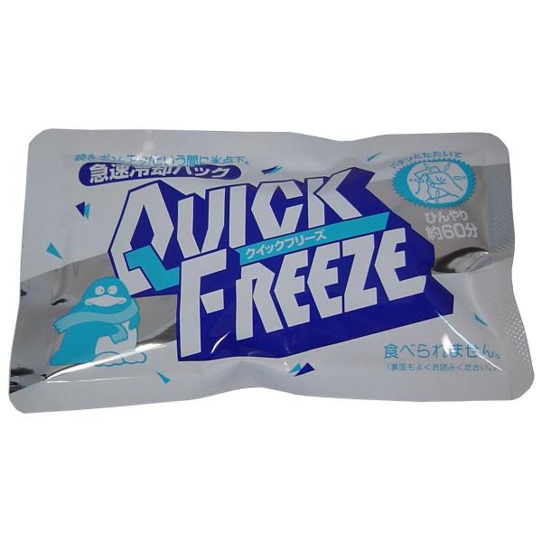 パチンとたたいて、ひんやり６０分！夏場のアウトドアに最適！急な発熱や打撲の応急手当に●袋をたたけばすぐにヒンヤリ、適度な冷感温度を約６０分持続させます。冷却材ラインナップ※予告なく成分・パッケージが変更になることがございます。予めご了承くだ...