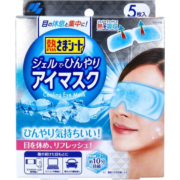 働き続けた目もとを冷却し、気持ちをリフレッシュしてくれる目もと専用の冷却ジェルシートです。目もとにフィットしやすいアイマスク型の冷却シートです。●気持ちいい冷却効果と冷感刺激が約10分間持続します。●肌にやさしい弱酸性シート。(ジェルはお肌...
