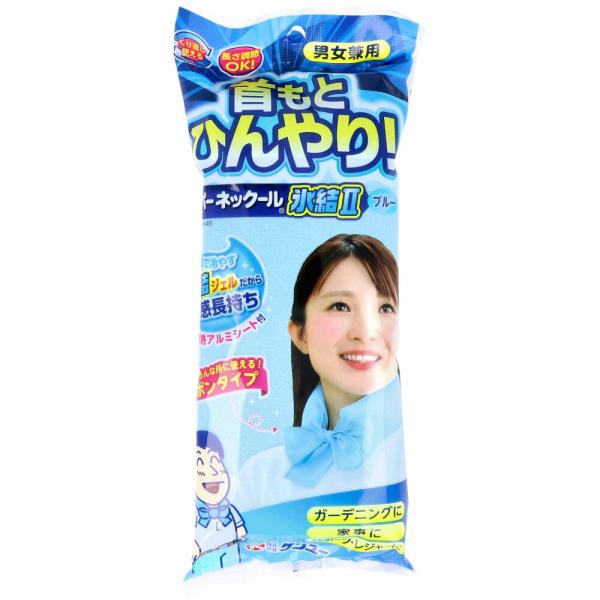 冷凍庫で冷やす氷結ジェルだから冷感長持ち！断熱アルミシート付。いろんな所に使える！リボンタイプ♪●冷凍庫で固まる氷結ジェル袋と断熱アルミシートで冷たさを長く保ちます。●カバーは断熱材(ウレタン)入生地のため、やさしく首元を冷やします。●断熱...