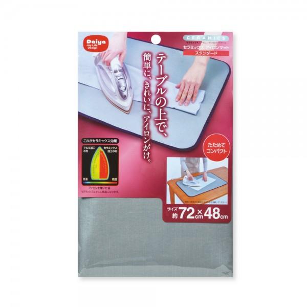○ダイニングテーブルなど高さのあるテーブルの上で、立った姿勢で楽にアイロンがけができるアイロンマットです。     ○熱伝導効果が高いセラミックス加工の生地を使用しているので、スチーム、ドライアイロンとも効果的にプレスできます。　 メーカー...