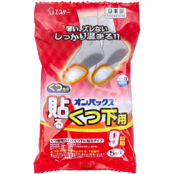 薄い、ズレない しっかり温まる！！くつ下のつま先に貼るだけで、足もとをしっかり温めます。●安定した温かさが９時間持続します。●薄薄型の貼るタイプで、ズレずにフィットし、違和感が少なく使用できます。●消臭効果で靴の中のニオイを抑えます。メーカ...