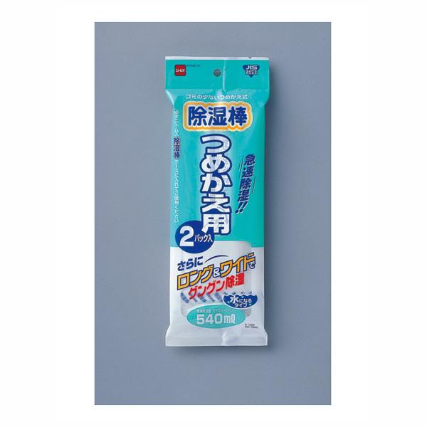 ○除湿棒シリーズのケースに入れて使える専用のつめかえ用吸湿パックです。     標準除湿量 270ml×2パック　 メーカー：ニトムズ　　サイズ：商品サイズ（約）：110×D30×H315mm 　※注意事項：※商品裏面に詳細を記載