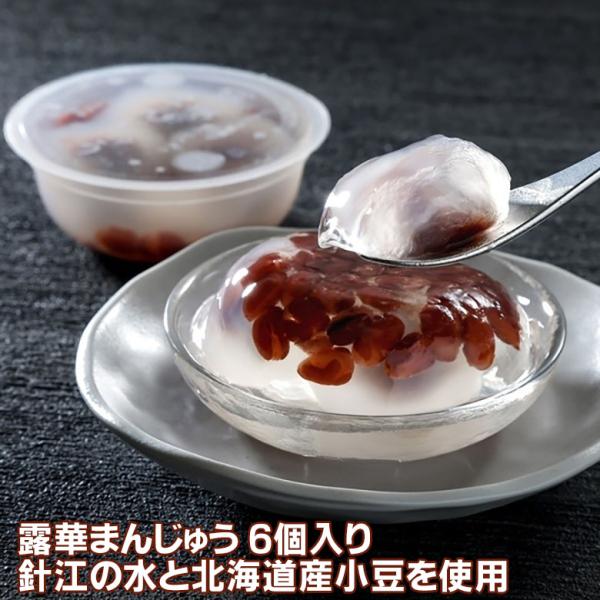 【奈良しょうがく】シリーズぷるん、とろける。涼をまとう和菓子。透明感あふれる葛生地に、上品な甘さの餡を閉じ込めた夏の涼菓。冷やすことで、より一層なめらかで心地よい食感に。日本の名水百選にも選ばれた「針江の水」と、北海道産小豆を使用しています...