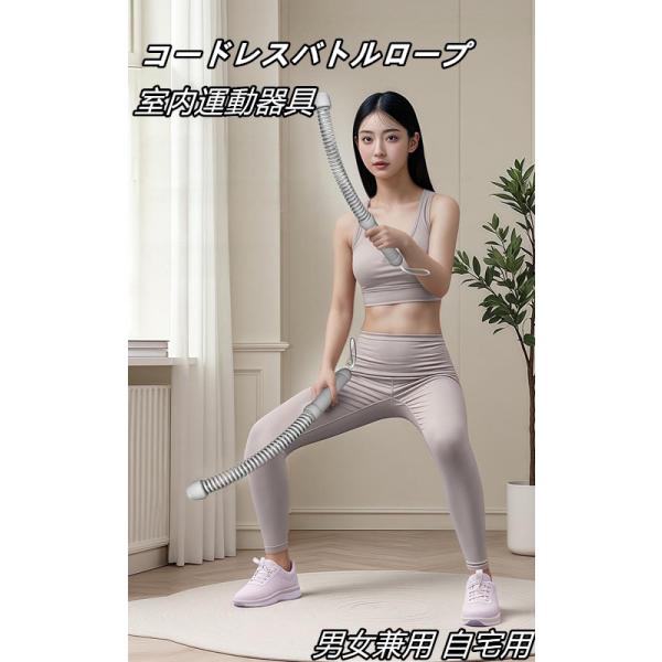 【発売日：2025年05月20日】■ 無音設計で静かなトレーニング：周囲を気にせず、家でもオフィスでも安心■ 高反発スプリング内蔵：実際のバトルロープと同じ効果、しっかり鍛える■一体型ハンドル：安定した握り心地で、長時間の使用も快適■防脱落...