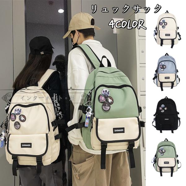 【発売日：2023年06月02日】■商品コート：bb0055■カラー： 黒 白 ブルー グリ一ン※お使いの環境などにより実物と色が違って見えることがございます。■サイズ：(約)横幅31cm×縦幅45cm×マチ13cm（詳しくは商品情報にご確...