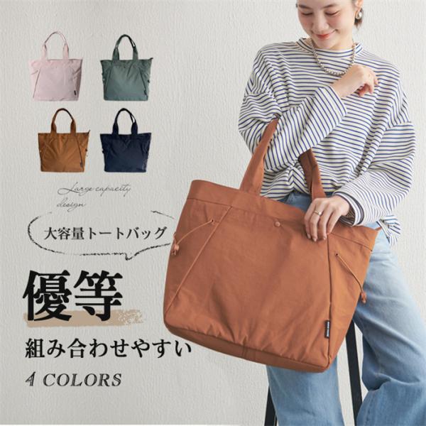 *商品名：ハンドバッグ マザーズバッグ レディース 母の日 おしゃれ 布 大容量 軽量 トートバッグ ママバッグ 通勤通學 修学旅行 軽量 カジュアル かばん 鞄スポーツバッ*素材:帆布、布製 *サイズ：持ち手 約22cm、縦 約34cm、...