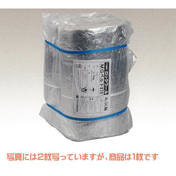 【発売日：2022年09月01日】MGベルトは、「MGボード」を短冊状に切断し、寒冷紗で補強したものです。繊維が厚さ方向に立っている為に柔軟性に優れ配管や丸ダクトに巻き付けが容易です。こちらの商品は１枚の価格となります。＜用途＞・空調ダクト...
