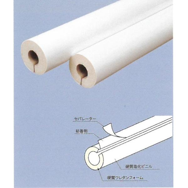 【発売日：2022年09月01日】優れた断熱性を発揮する硬質ウレタンフォームに、硬質塩化ビニル表皮をフィットさせたパイプガード・シリーズです。セパレーター部を?がすだけのワンタッチ施工なので作業効率もアップします。メーカー：イノアック住環境...