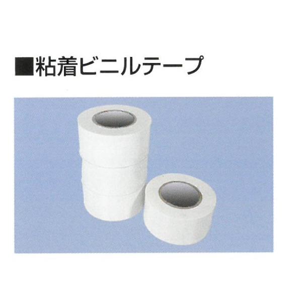 【発売日：2022年09月01日】パイプガードのつなぎ目や継手カバーの合わせ目などに使用する専用のビニール粘着テープです。イノアック住環境様より推奨されておりますテープです。※ただし、パイプガードと全く同じ色ではございません。若干クリームが...