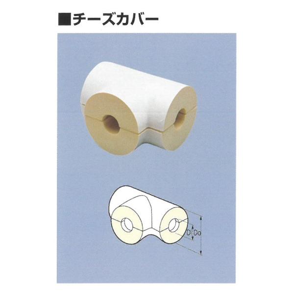 【発売日：2022年09月01日】優れた断熱性を発揮する硬質ウレタンフォームに、硬質塩化ビニル表皮をフィットさせたパイプガード・シリーズです。セパレーター部をはがすだけのワンタッチ施工なので作業効率もアップします。配管の曲げ形状に対応できる...