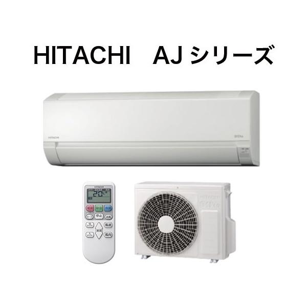 HITACHI（ヒタチ）：日立ルームエアコン 白くまくん 6畳程度（室内機：RAS-AJ22H(W) 室外機：RAC-AJ22H）色：スターホワイト :RAS-AJ22HW:材友 - 通販 ...