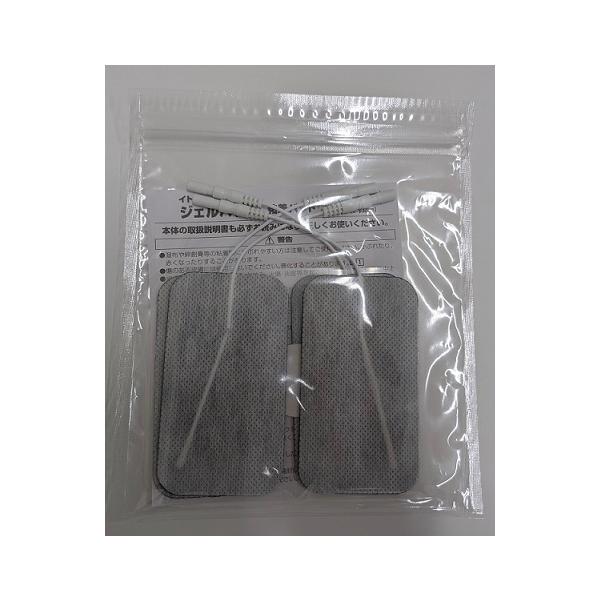 伊藤超短波　純正品　　ジェルパッド　Ｌ　50×90mm　4枚入り適応機種：ツインビート2 / ツインビートPro / ツインビート3ターボメール便発送にてポストへのお届けとなります