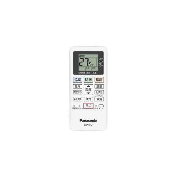 パナソニック　エアコン用リモコン適応機種CS-221DFE9/CS-221DFL/CS-221DFR/CS-251DFE9/CS-251DFL/CS-251DFR/CS-281DFE9/CS-281DFL/CS-281DFR/CS-361D...