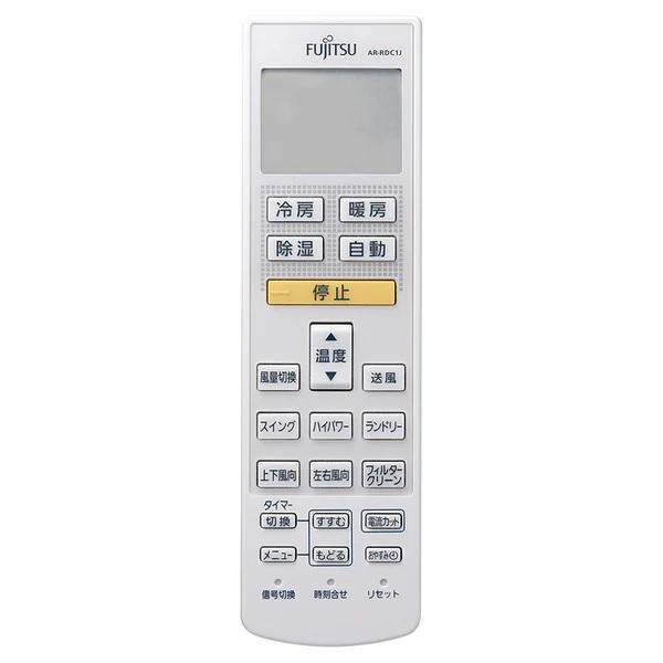 富士通ゼネラルエアコン用純正リモコン対象エアコン一覧AS-W71B2W, AS-W63B2W, AS-W56B2W, AS-W40B2W, AS-W28B-W, AS-W25B-W, AS-W22B-W