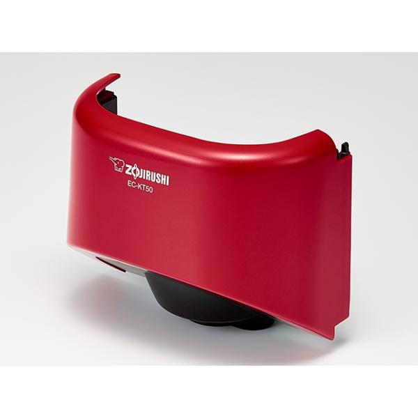 象印　コーヒーメーカー　スイングバスケット適応機種：EC-KT50-RA