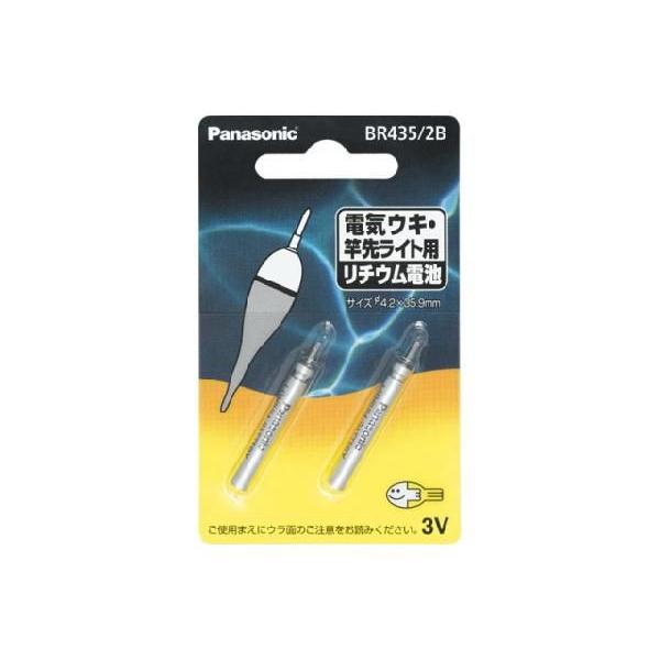 パナソニック　ピン形リチウム電池！！電圧：3V寸法：約Φ4.2×35.9mm質量：約0.85g用途：電気ウキ