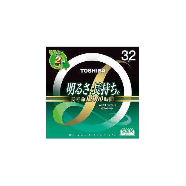 球状シリカ保護膜の採用により東芝現行品「メロウZ」に比べ寿命が2倍、さらに光束維持率約80％を達成しました。