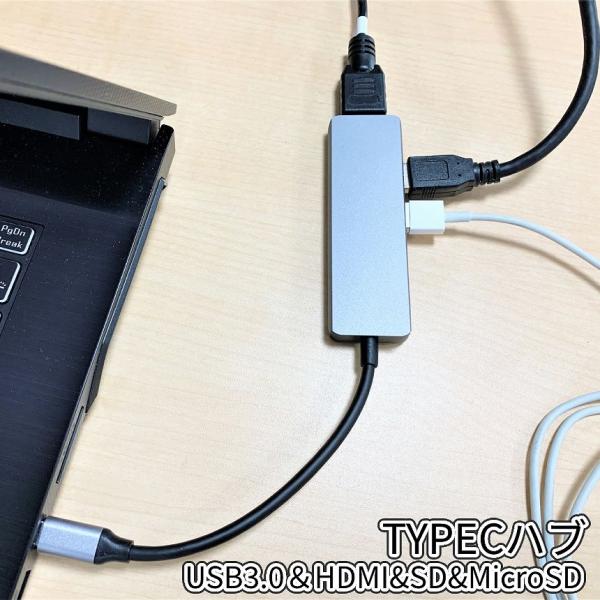 USB3.0やTFカードが差し込み可能な便利TYPE Cハブです。usb c ハブの使用されるチップは特製で優れた互換性を発揮！低発熱及び低消費電力な高品質HUBです。Macbookのデザインと調和するアルミボディ、そして薄い筐体にも関わら...