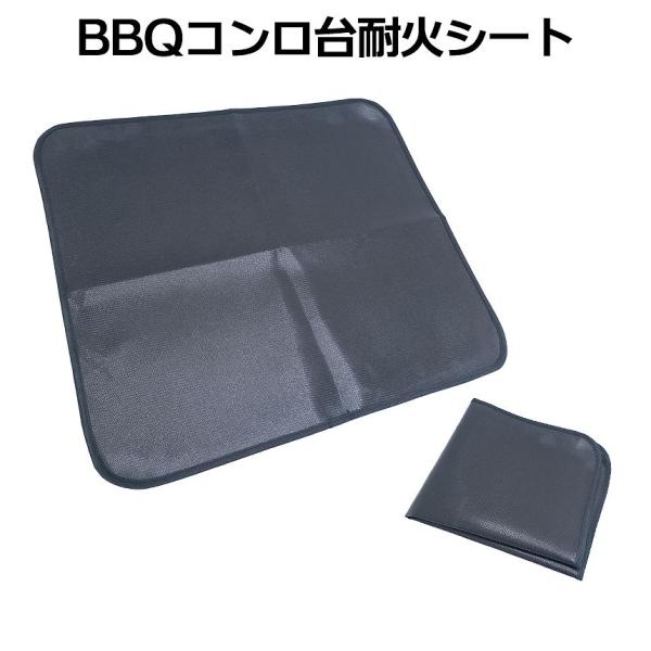 キャンプで使えるコンロ台耐火シート高い耐熱性により山火事等の事故を未然に防ぐことができます。小さめなサイズでソロキャンプでのバーベキューにオススメ♪四つ折りに畳むことでコンパクトになり、荷物を圧迫することはありません！耐熱温度500℃以上！...