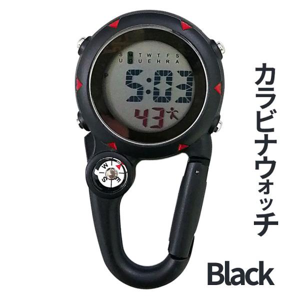 【商品説明】デジタルで大きな文字のカラビナウォッチです。ゴルフやキャンプにも使えます♪カラーはシックなMadBlackを採用。鞄やベルト穴に付けてもカッコイイ！スタイリッシュな外観と機能性をかけ供えた便利時計です。バックライト機能付きなので...