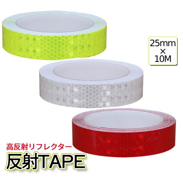 【商品説明】＼暗闇で安心♪強アピール反射ステッカー／10m大容量の多用途反射ステッカーシールです。傷・水に強い薄型デザイン。曲面にも楽々貼れちゃうから自転車のフレームやベビーカー、車の扉内側や倉庫の柱にも〇キャンプギアや夜釣り用グッズ、災害...