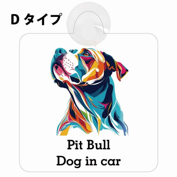 サイズ：124mmx146mm 厚さ1mm 材質：ペット樹脂 重さ：約20グラム 印刷：UV印刷