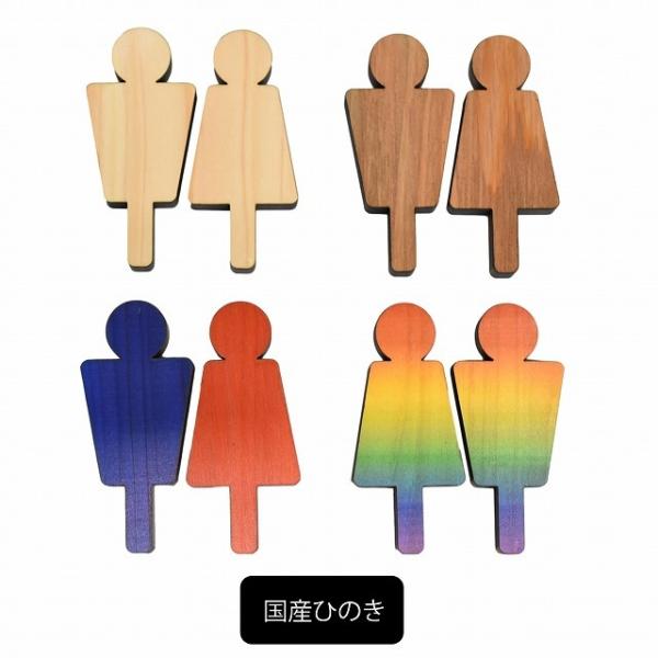 レーザー加工で仕上げたオリジナル ピクトサイン トイレプレート（男女ペア）です。素朴でかわいいぬくもりのあるデザインです。＊裏面に両面テープは貼っておりません。壁やドアに合ったテープなどで貼り付けてください。レーザー加工の特徴として、周りは...