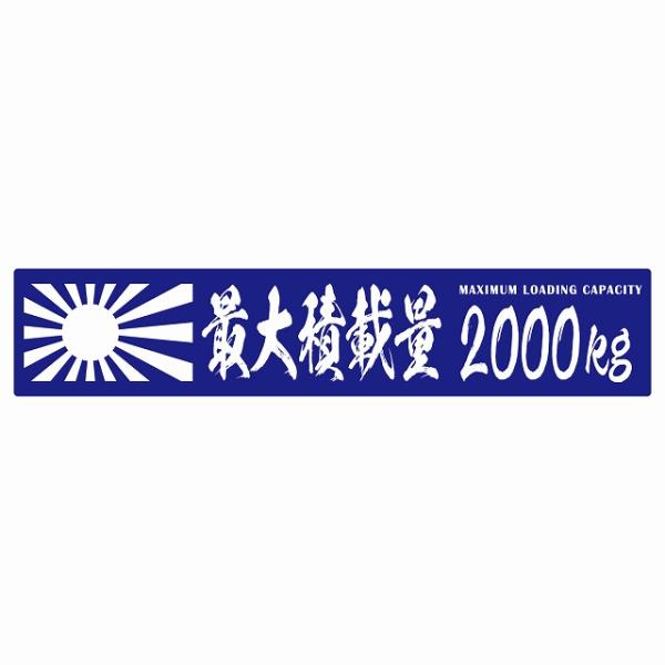 サイズ：25x5cm 素材：塩ビ ※取付時、取付箇所をきれいに拭いてください。<br> <br>※きれいに貼り付ける方法は貼りつけ箇所に中性洗剤を入れた水を吹きかけ、直後素早くシールを貼り付け、ゴムベラを使って 取り...