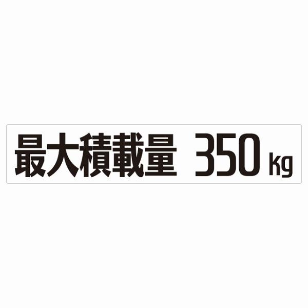 サイズ：25x5cm 素材：塩ビ ※取付時、取付箇所をきれいに拭いてください。<br> <br>※きれいに貼り付ける方法は貼りつけ箇所に中性洗剤を入れた水を吹きかけ、直後素早くシールを貼り付け、ゴムベラを使って 取り...