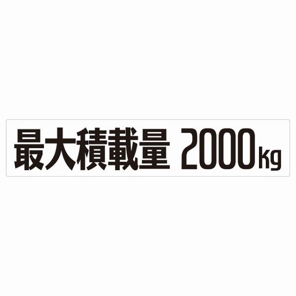 サイズ：25x5cm 素材：塩ビ ※取付時、取付箇所をきれいに拭いてください。<br> <br>※きれいに貼り付ける方法は貼りつけ箇所に中性洗剤を入れた水を吹きかけ、直後素早くシールを貼り付け、ゴムベラを使って 取り...