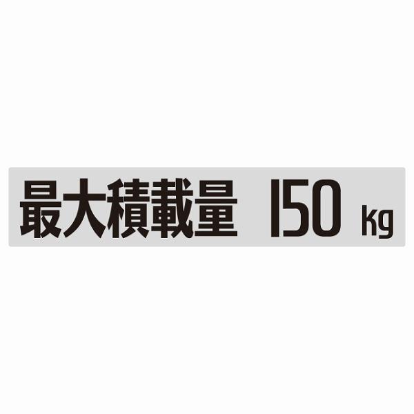 サイズ：25x5cm 素材：塩ビ ※取付時、取付箇所をきれいに拭いてください。<br> <br>※きれいに貼り付ける方法は貼りつけ箇所に中性洗剤を入れた水を吹きかけ、直後素早くシールを貼り付け、ゴムベラを使って 取り...