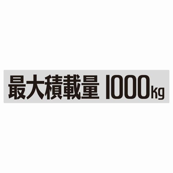サイズ：25x5cm 素材：塩ビ ※取付時、取付箇所をきれいに拭いてください。<br> <br>※きれいに貼り付ける方法は貼りつけ箇所に中性洗剤を入れた水を吹きかけ、直後素早くシールを貼り付け、ゴムベラを使って 取り...