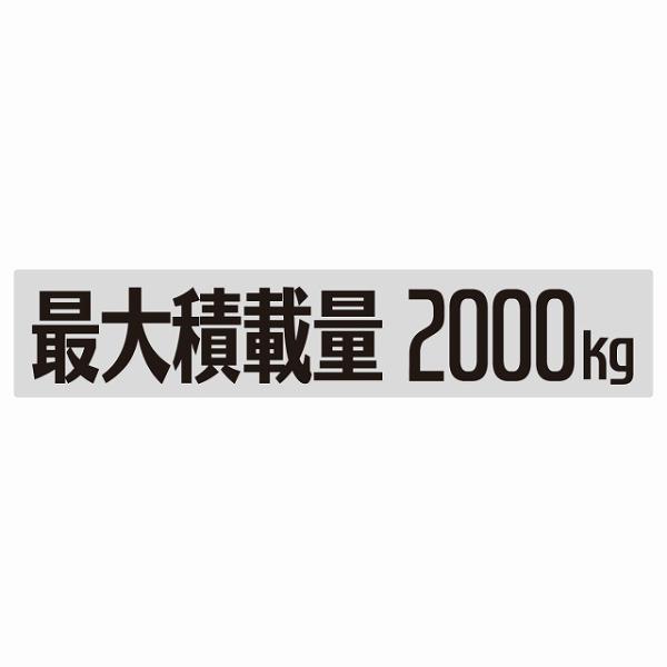 サイズ：25x5cm 素材：塩ビ ※取付時、取付箇所をきれいに拭いてください。<br> <br>※きれいに貼り付ける方法は貼りつけ箇所に中性洗剤を入れた水を吹きかけ、直後素早くシールを貼り付け、ゴムベラを使って 取り...