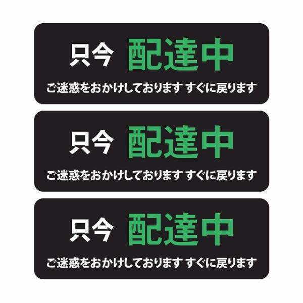 素材：塩ビ （UV印刷） サイズ：長方形タイプ 120x40mm  ほかにもサイズがございます。小サイズ90x54mm 中サイズ120x72mm※取付時、取付箇所をきれいに拭いてください。  ※きれいに貼り付ける方法は貼りつけ箇所に中性洗剤...
