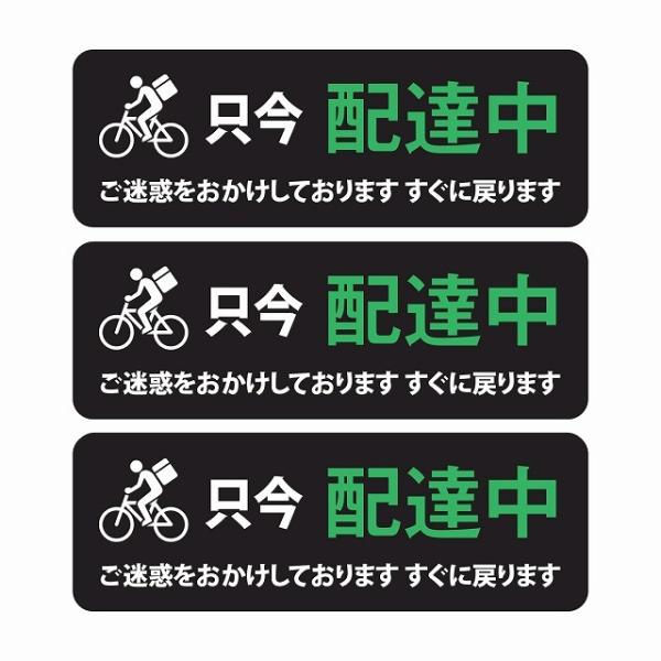 素材：塩ビ （UV印刷） サイズ：長方形タイプ 120x40mm  ほかにもサイズがございます。小サイズ90x54mm 中サイズ120x72mm※取付時、取付箇所をきれいに拭いてください。  ※きれいに貼り付ける方法は貼りつけ箇所に中性洗剤...