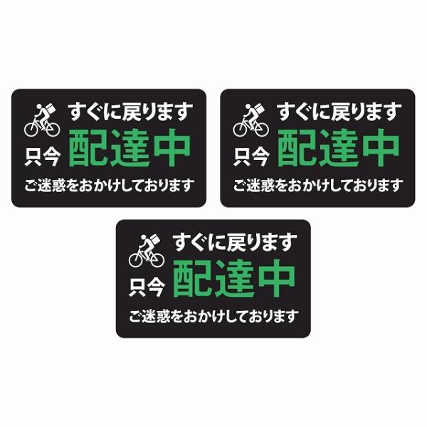素材：塩ビ （UV印刷） サイズ：小サイズ90x54mm ほかにもサイズがございます。長方形タイプ 120x40mm 中サイズ120x72mm※取付時、取付箇所をきれいに拭いてください。  ※きれいに貼り付ける方法は貼りつけ箇所に中性洗剤を...