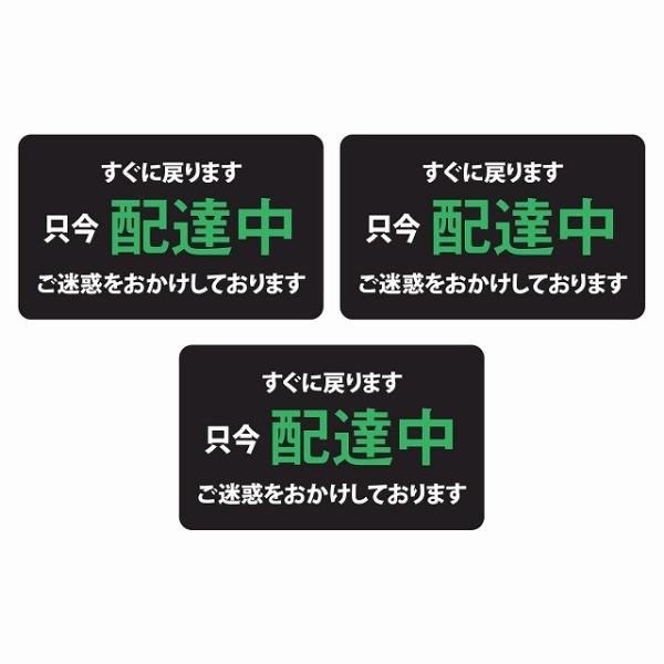 素材：塩ビ （UV印刷） サイズ：小サイズ90x54mm ほかにもサイズがございます。長方形タイプ 120x40mm 中サイズ120x72mm※取付時、取付箇所をきれいに拭いてください。  ※きれいに貼り付ける方法は貼りつけ箇所に中性洗剤を...