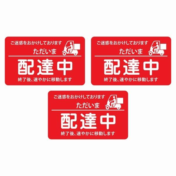 素材：塩ビ （UV印刷）サイズ：中サイズ120x72mmほかにもサイズがございます。長方形タイプ 120x40mm 小サイズ90x54mm※取付時、取付箇所をきれいに拭いてください。  ※きれいに貼り付ける方法は貼りつけ箇所に中性洗剤を入れ...
