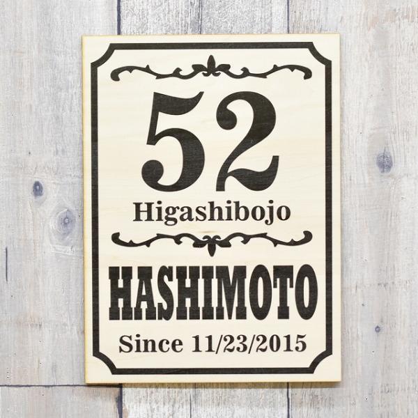 アメリカン カントリー風 Wanted風 看板 オリジナル 名入れ ビンテージ アメカジ アメリカ雑貨 木製 インテリア  記念品 家族 お祝い Family 表札 カフェ 飲食店 カスタマイズアメリカンスタイルのおしゃれなカントリー風看板...