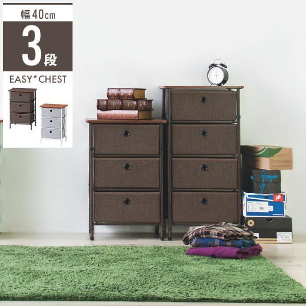 ■製品サイズ:約幅40×奥行32×高さ59cm■重量:約3.4kg ■材質:スチール(粉体塗装) 合成樹脂化粧パーティクルボード ポリエステル ■詳細情報:組説あり ■組立区分:組立式 ■生産国:中国 ■カラー:ブラウン、グレー ■キーワー...