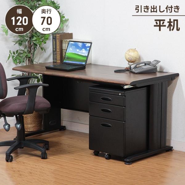 シンプルで頑丈なオフィス用デスク。引き出し付きで文房具などの収納が可能です。天板にはコード通し用の穴が空いており、配線もスッキリとまとめることができます。▼ 製品サイズ約幅120×奥行70×高さ70cm天板厚み：3cm▼ 重量約26.6kg...
