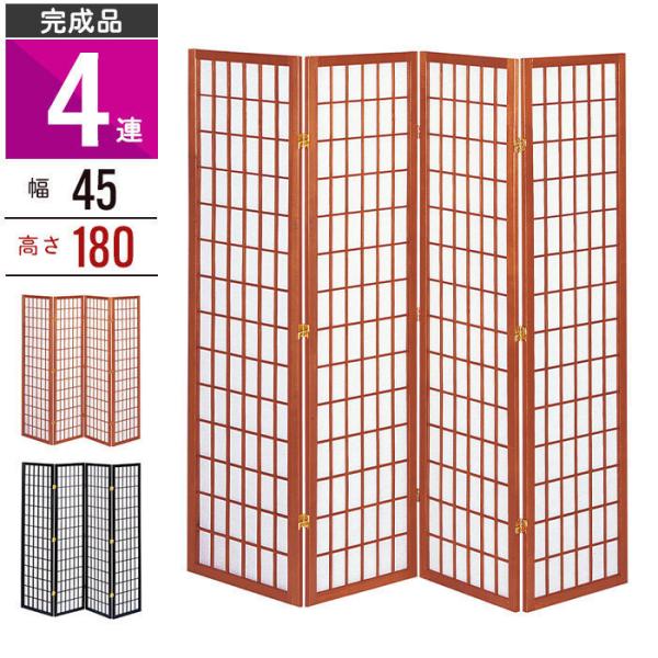 和洋室、どんなお部屋にも馴染むシンプルで無駄のないデザインのスクリーン。格子のフレームに不織布を貼り付け、障子風のおしゃれなデザイン。不織布は和紙よりも丈夫で破れにくく、紙の張替などの手間もいりません。強い日差しを優しく取り込みます。丁番は...