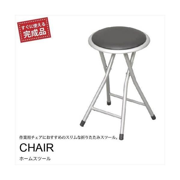 【商品説明】■サイズ：約幅30×奥行30×高さ45cm■折りたたみ時： 約幅30×奥行70×厚み6cm■座面サイズ：約直径30×厚み1.5cm■重量：約1.3kg■座面耐荷重：約80kg■材質：ウレタンフォーム(合成皮革)、スチール■塗装：...